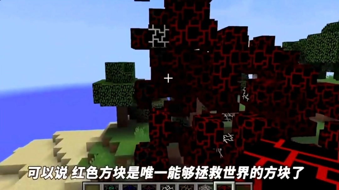 我的世界Mod-该怎么毁灭世界?一个方块轻松帮你搞定!
