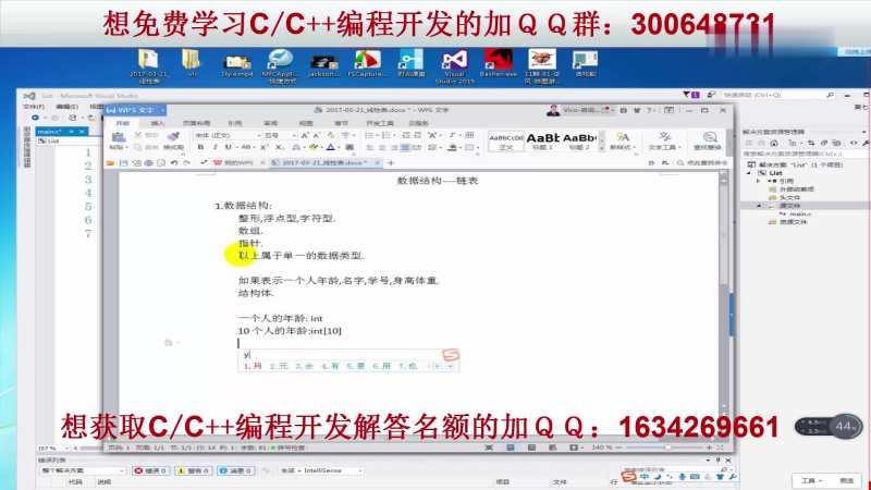 C语言入门非常简单!神级程序员五分钟带你入门!这就是学习效率