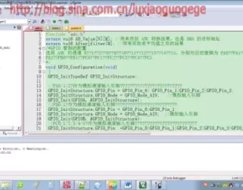 007_STM32程序移植之_多通道ADC转换