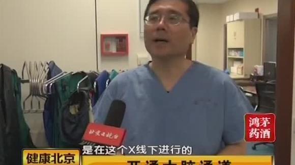 脑血管狭窄支架手术,一般都是如何进入颅内的?视频告诉你