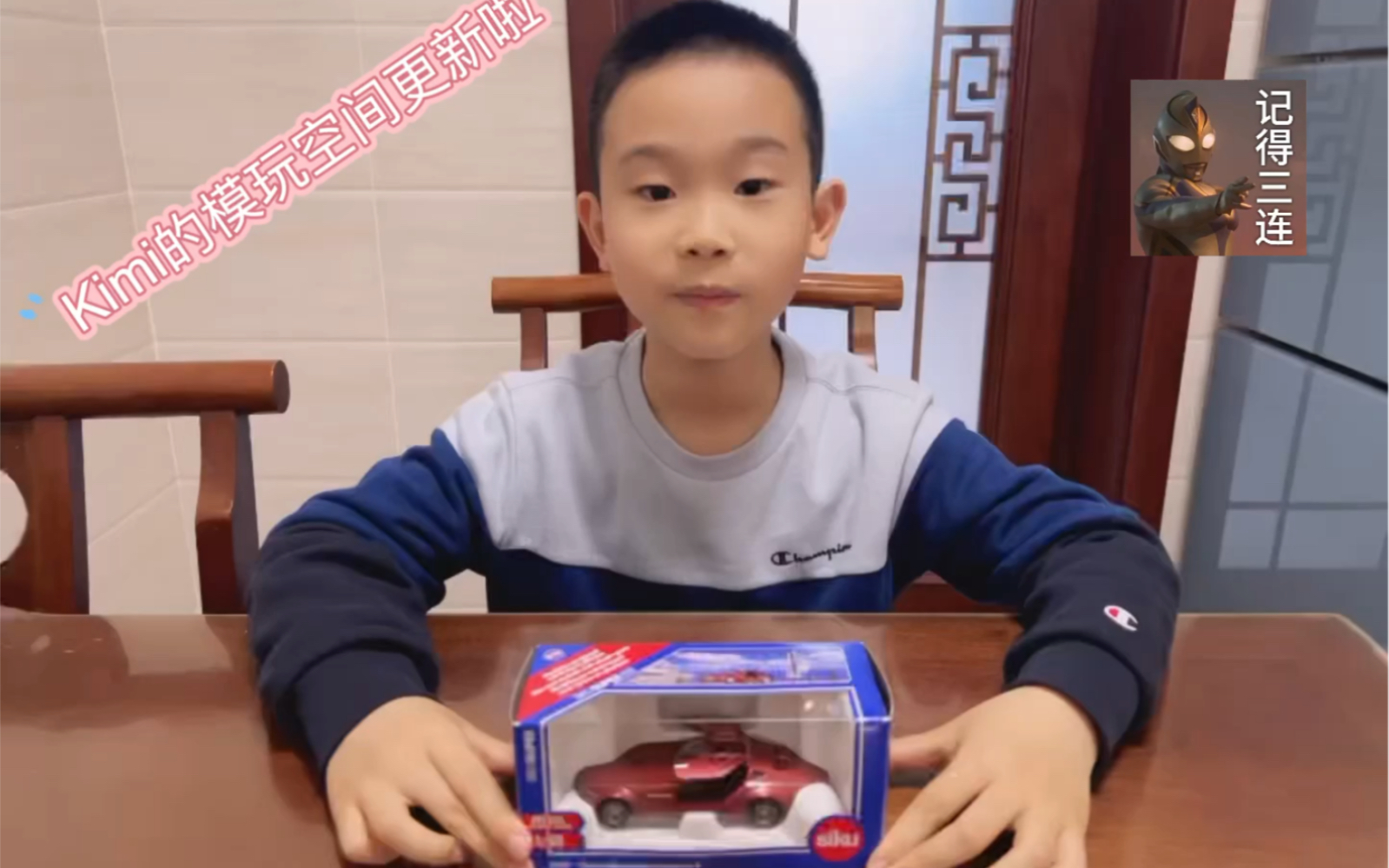 Kimi 开箱Siku 奔驰模型车