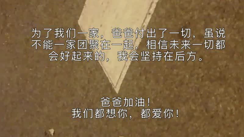 网络直播课的第五天,遇上西方情人节,爸爸示爱情话让人泪目!