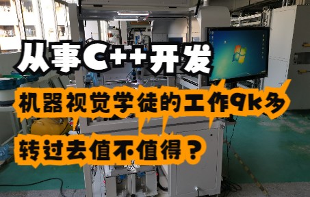 上位机跟嵌入式系统有何关系