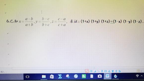 人教版 八上(北师大版 八下)分式培优-6