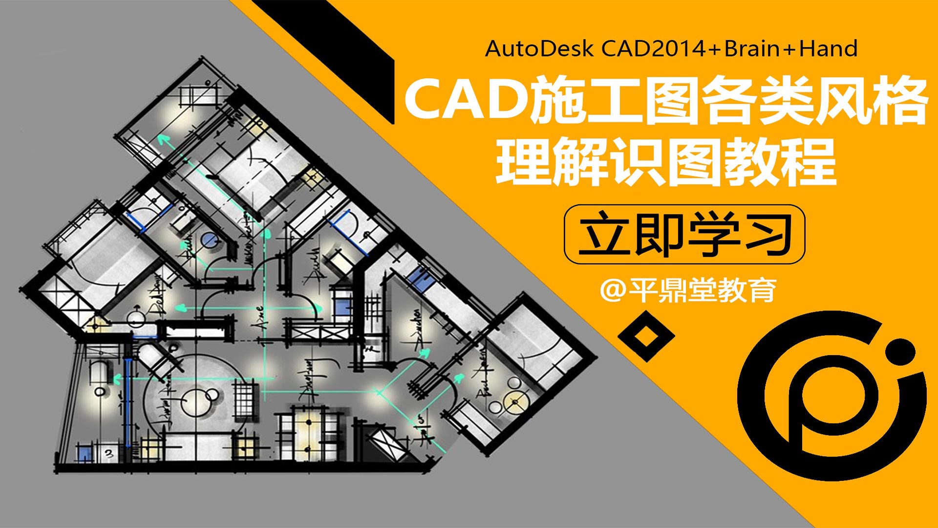 2.CAD基本设置与常见问题【3DMax、CAD识图教程】