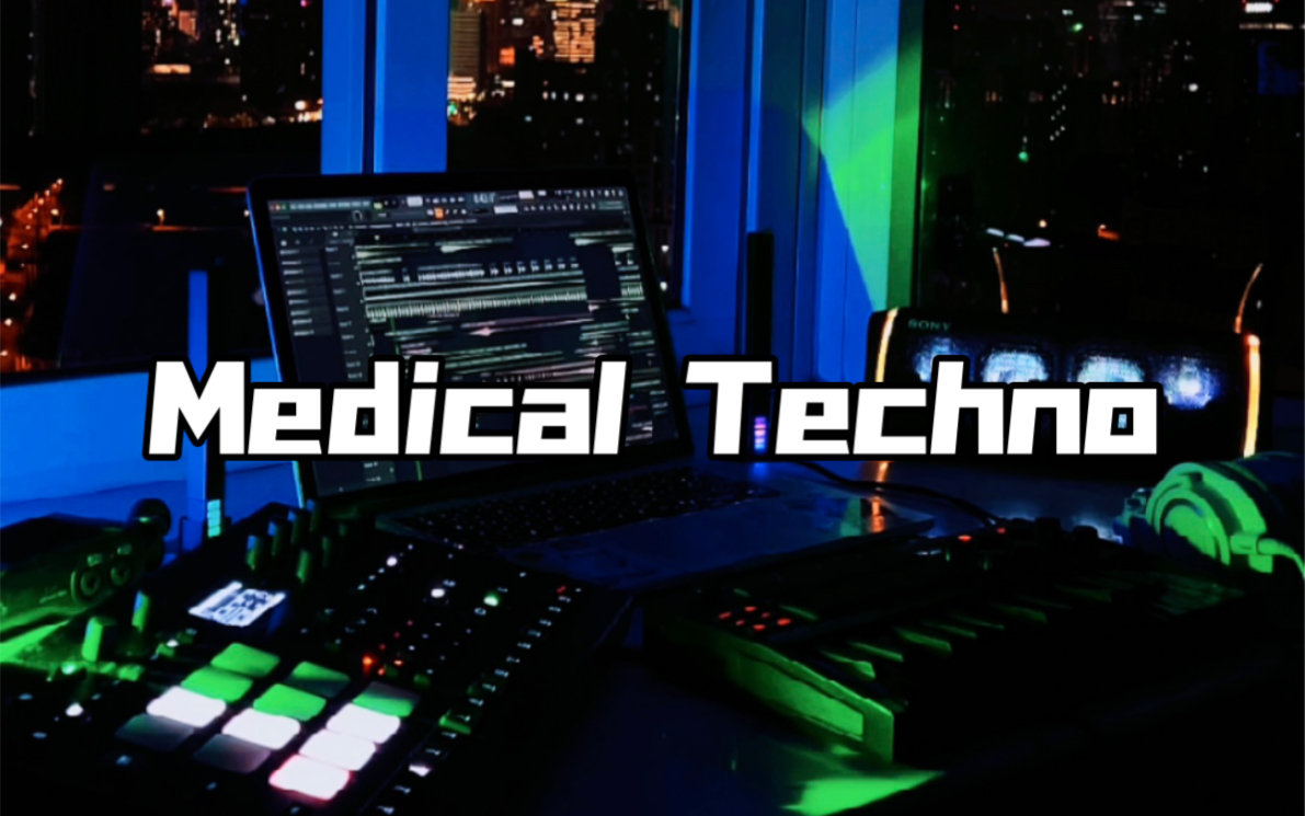 医学生音乐制作|Techno除颤