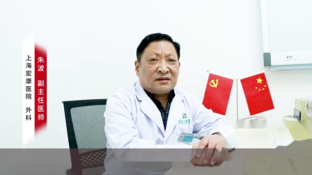 血管瘤的危害?.MP4