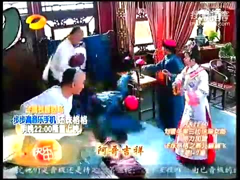 新还珠格格之燕儿翩翩飞吉祥歌