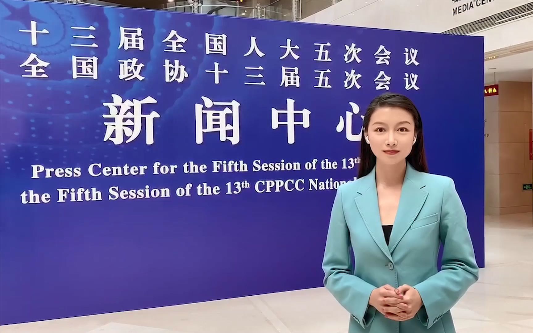 视频|直击十三届全国人大五次会议首场发布会