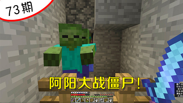 我的世界73:花了2个小时改造好刷怪笼,粉丝却说只需要20分钟?