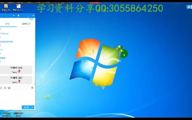 Android开发必备技能之玩转即时通讯技术