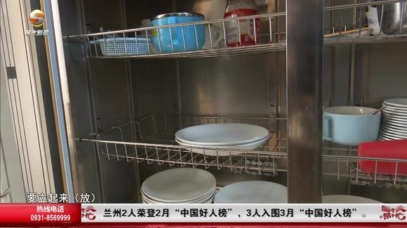 小饭桌食品安全监管,兰州市城关区市场监管部门在行动!