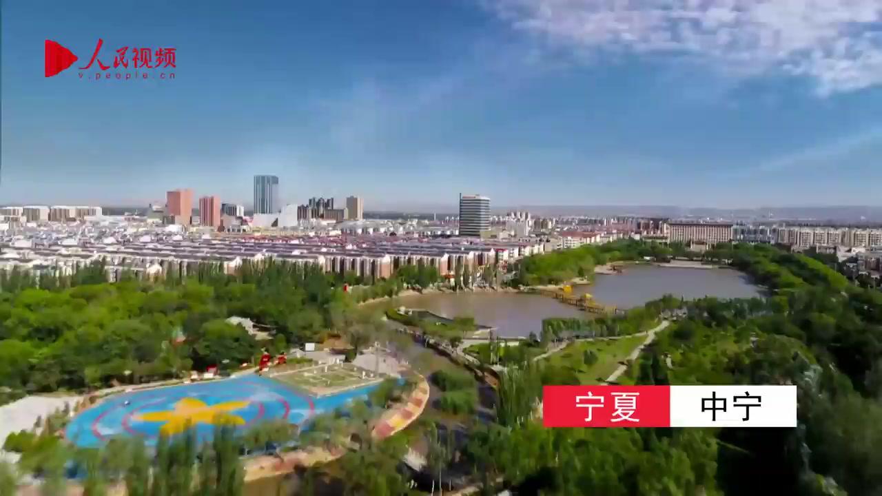 【视频】宁夏中宁:全域推进新时代文明实践中心建设