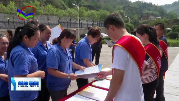 柳林县行政审批服务管理局开展优化营商环境宣传活动
