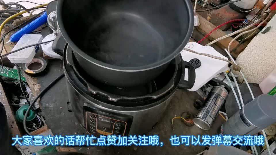 电压力锅不加热,继电器烧毁,以为更换就能解决,没想到不简单