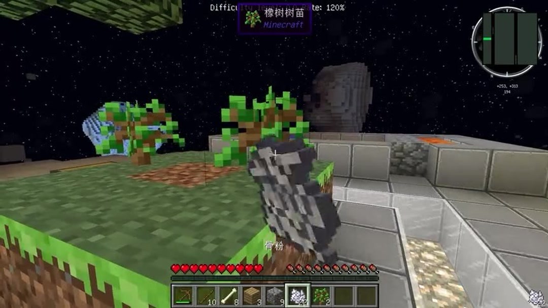 大海解说 我的世界建造我的王国ep130 宇宙空岛生存实况