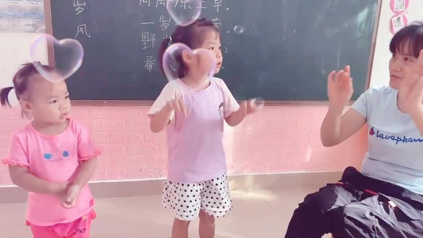 #小老师 #课堂实录 #孩子们棒棒哒