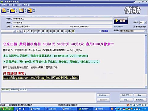 淘宝网店推广方法 淘宝大学课程 宝贝标题优化引流技巧