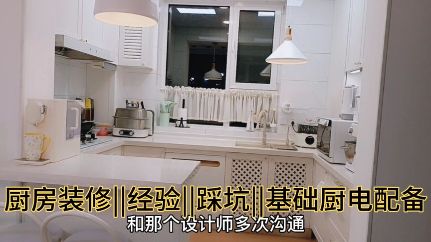 厨房装修设计:能把5平米厨房空间利用到极致,附厨房电器基础配置