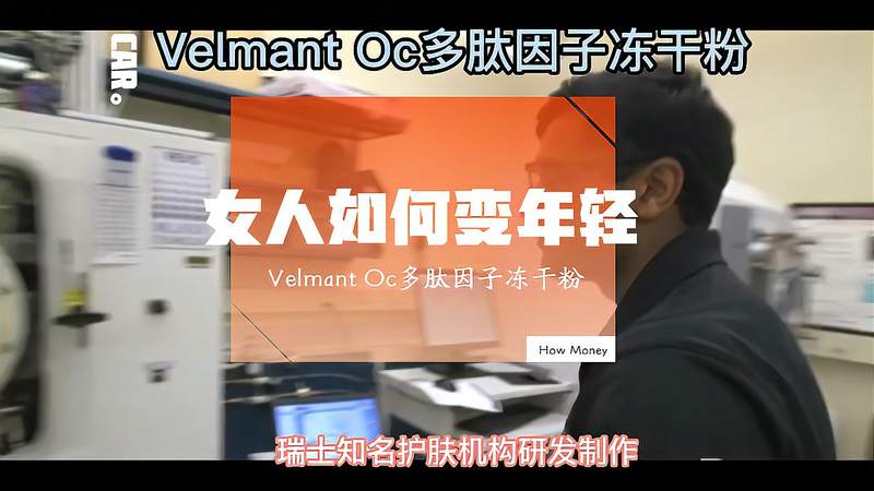 冻干粉的作用与功效