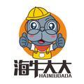海牛大大游戏解说 