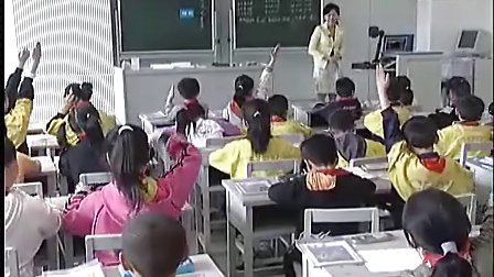 小学四年级数学优质示范课《三角形三边的关系》