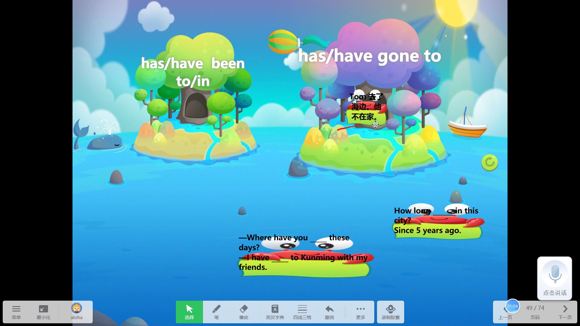 现在完成时4 have been、gone