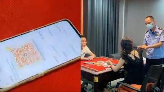 湖南一牌桌女子“红码”吓坏众人,警方:健康码异常是“黄码”