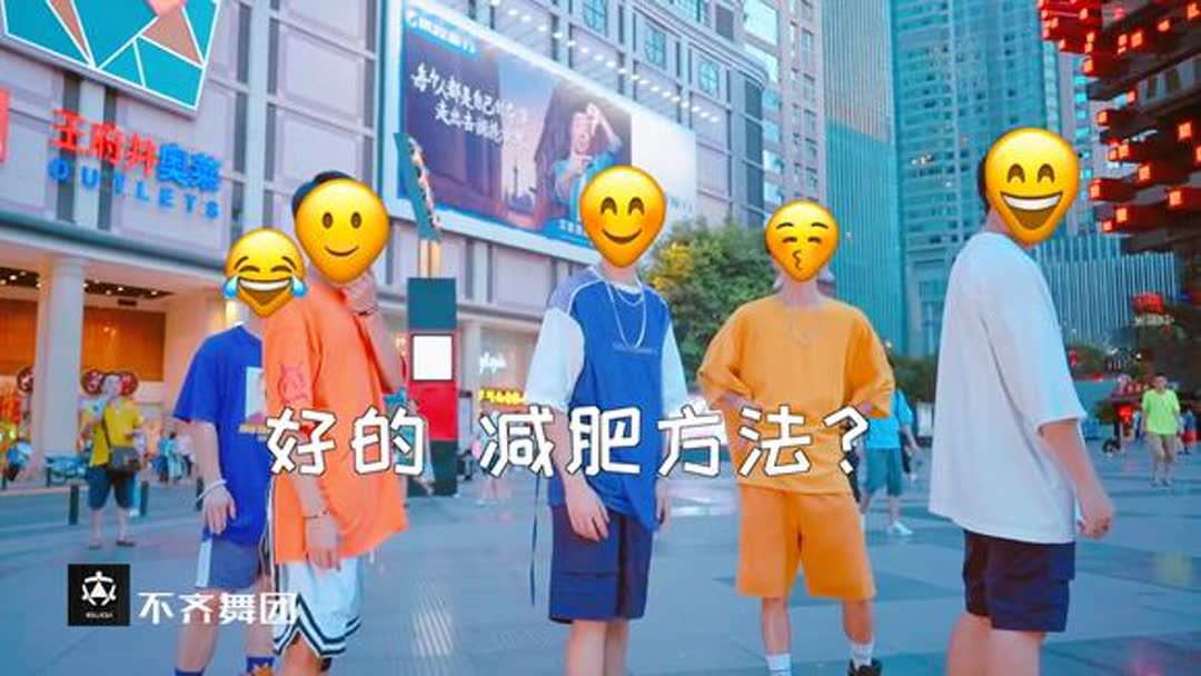 可爱又洗脑的《卡路里》舞蹈,想减肥的看过来!