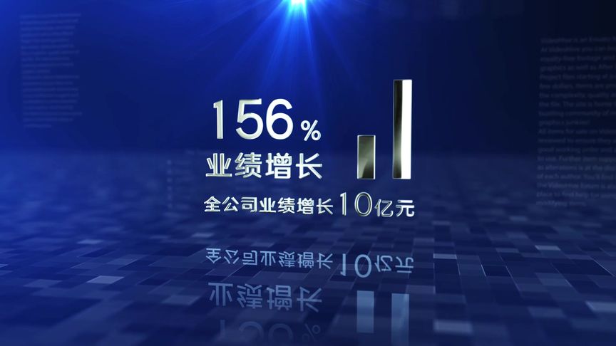 数据信息#ae模板#ae特效