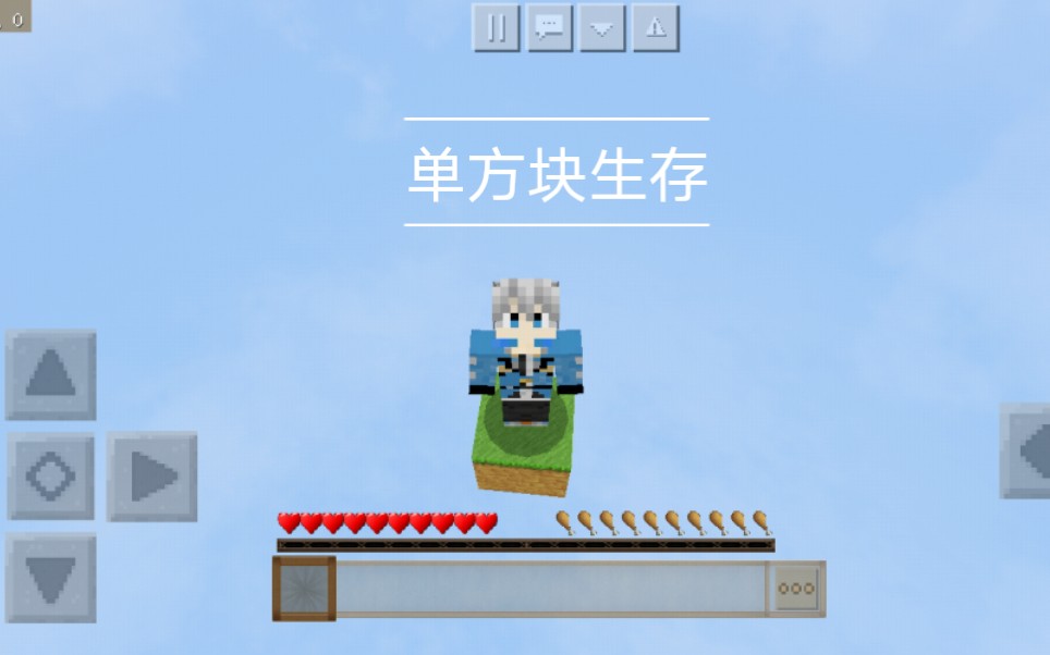 我的世界单方块生存各种动物齐聚一堂