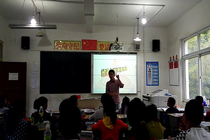 ...』人美版小学美术五年级美术上册《》-张老师_优质课公开课教学视频