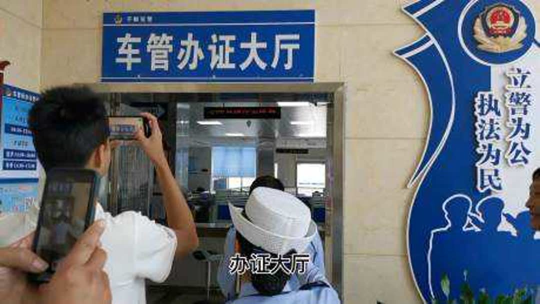 实拍交通管理大队工作和生活场景,和所有人息息相关的单位