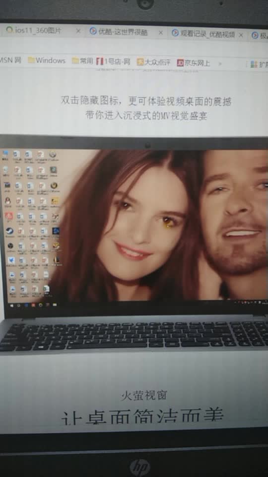 电脑也可以设置动态壁纸,高配学起来吧