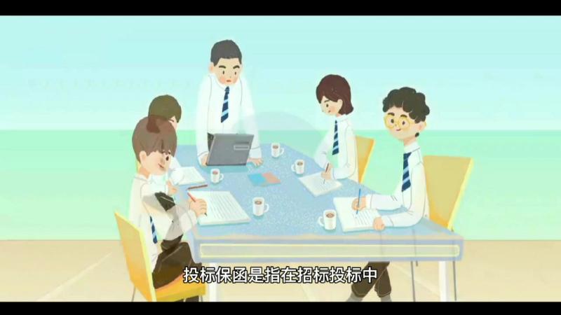 ...投标保函仅需500元 城投雪松发展总部项目(一期)装饰装修工程位于...