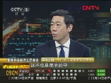 [聚焦中央经济工作会议]李稻葵:稳就是要稳定增长