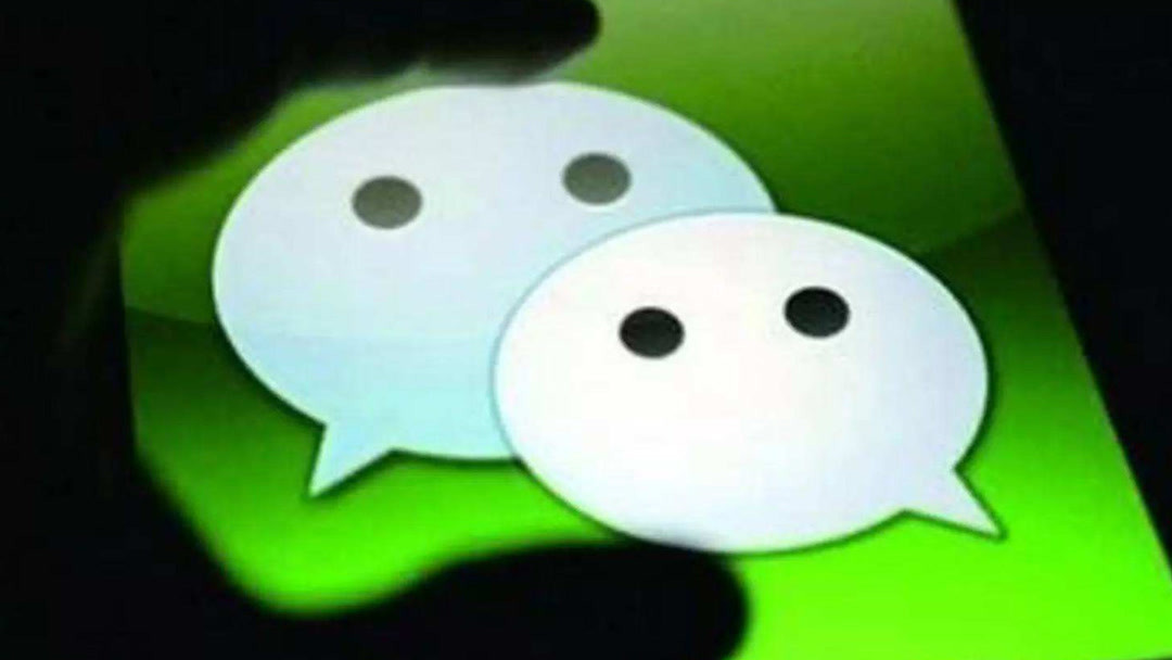 被其他社交App吓坏了?微信遇Bug:文件图片均无法分享