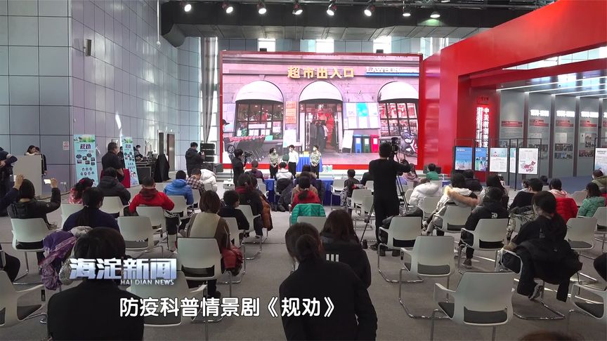 解锁防疫新知识 宣传科普新冠病毒“防”与“治”