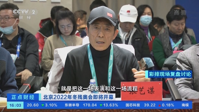 ...北京2022年冬残奥会即将开幕 北京2022年冬残奥会开幕式明晚举行 ...