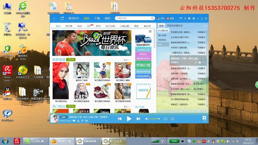 采购与招标信息云平台--陕西电梯招标信息搜索
