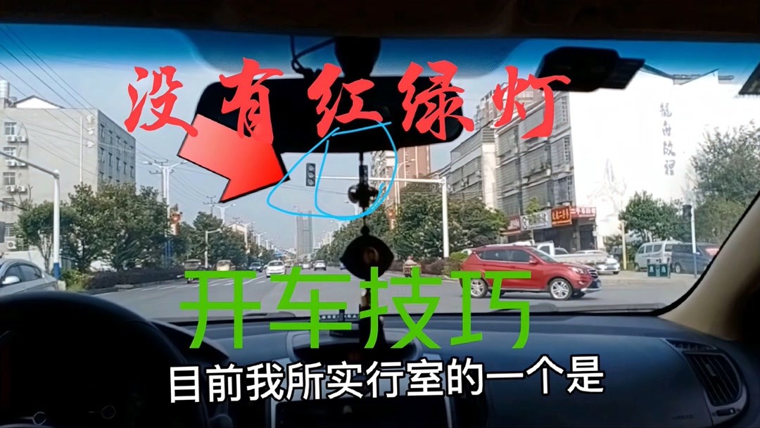 没有红绿灯路口如何通行?老司机现场演示讲解,新手避免扣分罚款