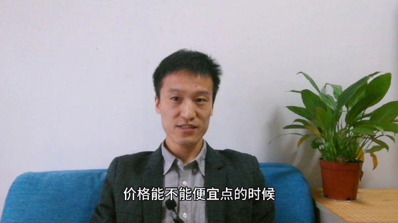 客户价格能不能便宜点?别着急,记住这三招,百试不爽!