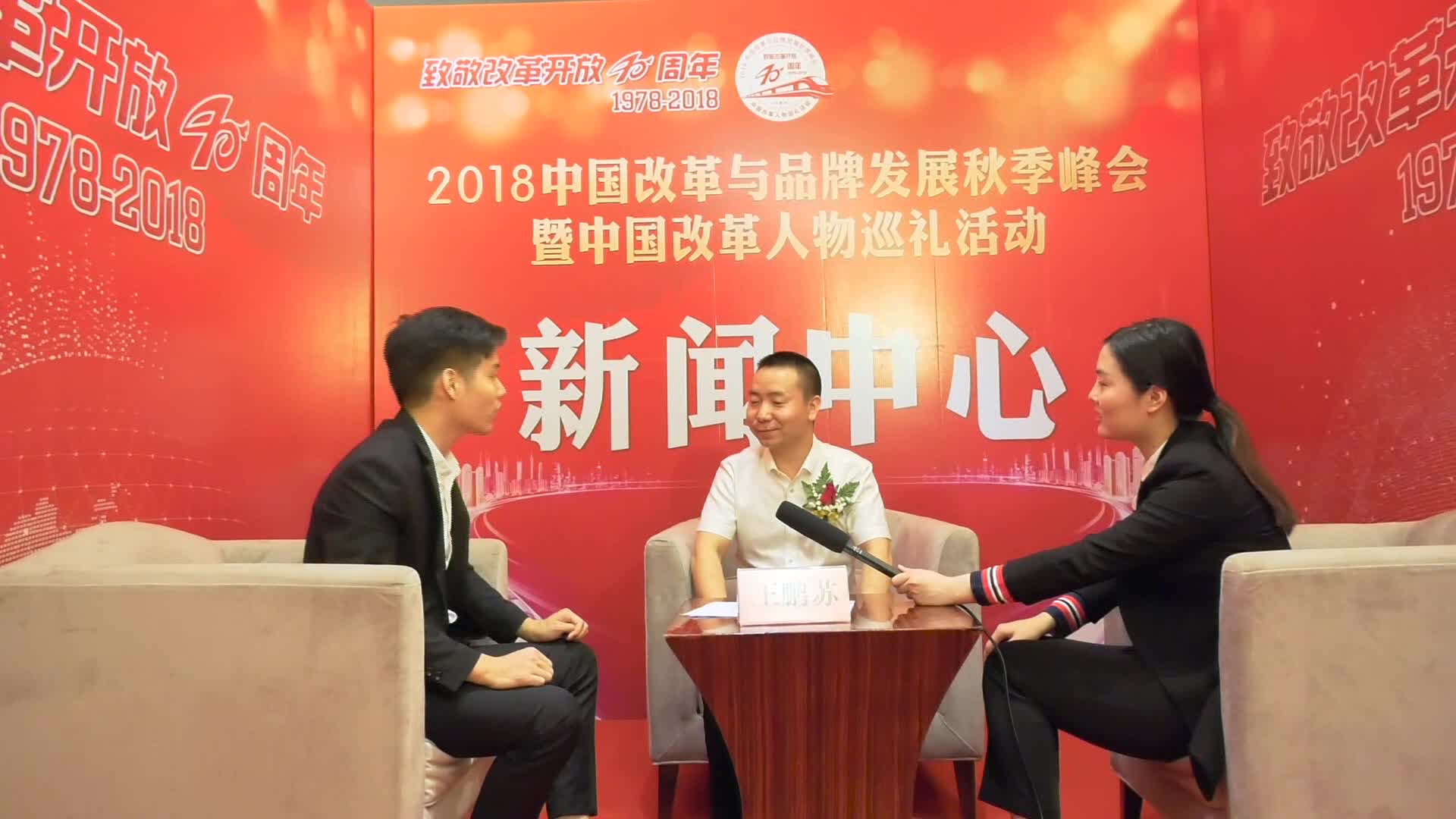 媒体专访:成都慧云缘网络信息技术服务有限公司总裁王鹏苏