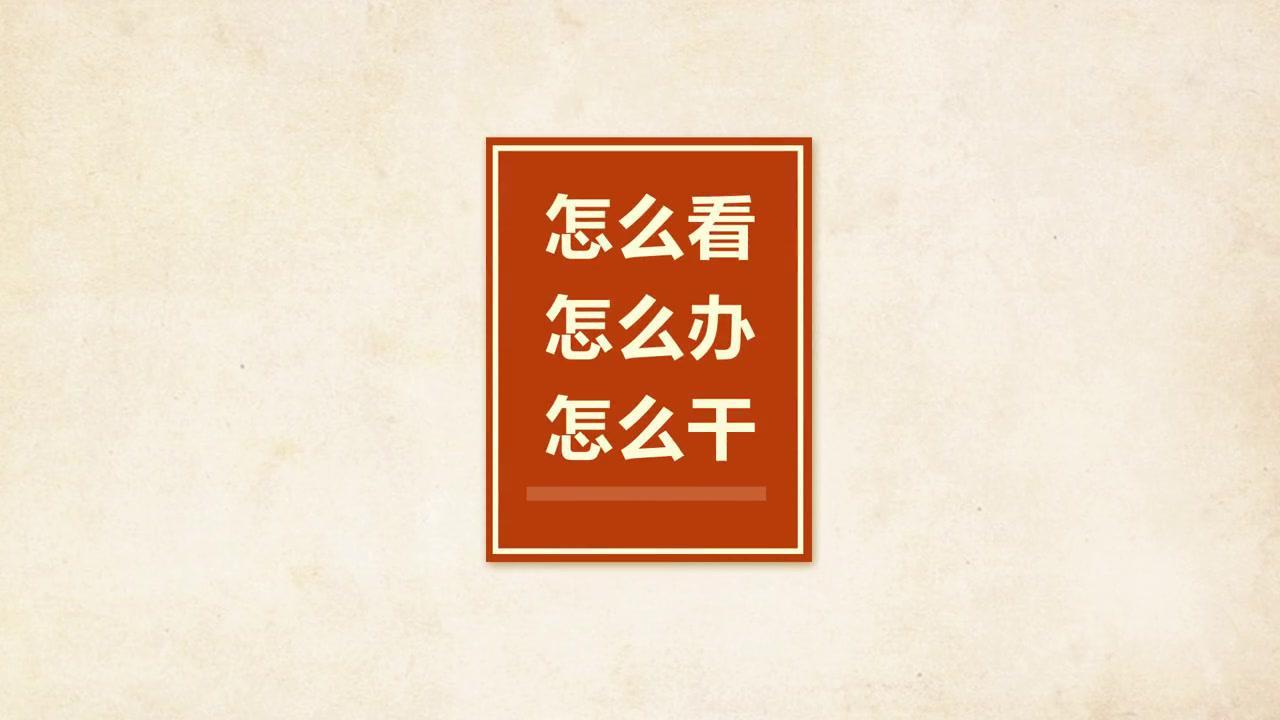 《怎么看怎么办怎么干——来自晋城市新冠肺炎疫情应急指挥部的倡议》