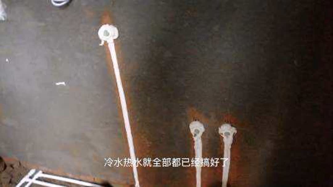 卫生间水管预埋的高度一定要把握好