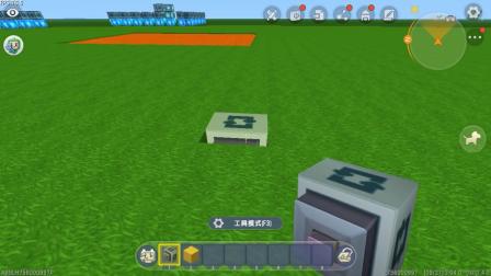 迷你世界教程:制作隐藏门,谁也找不到?