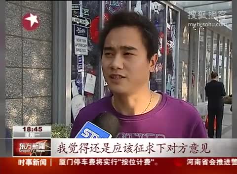 上海曝光网民网络违法行为引争议