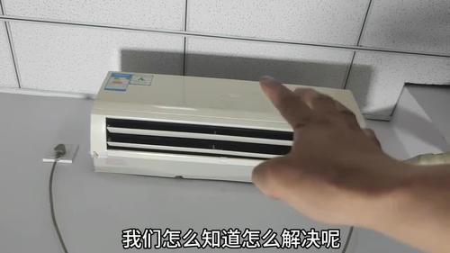 家里空调不制冷有4个原因,如果你还不知道,难怪多花冤枉钱!