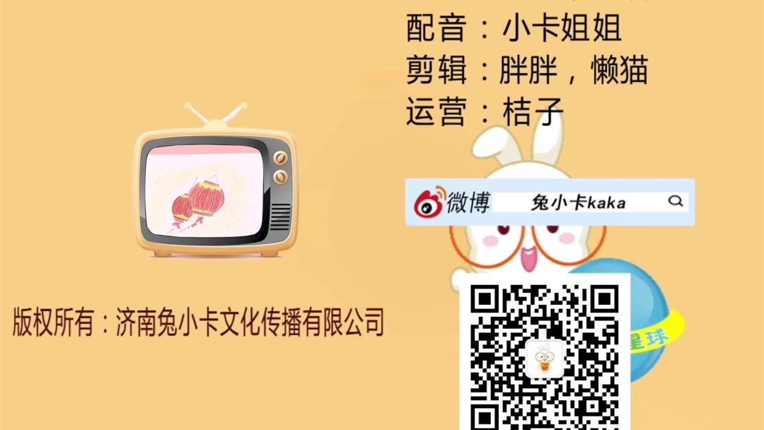 儿童简笔画教程大红灯笼鸡年大吉儿童绘画大全儿童画画教学【小卡...