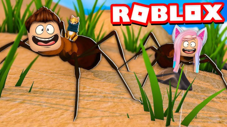 Roblox蚂蚁模拟器!醒来发现自己变成蚂蚁!差点被蜘蛛吃掉?面面解说